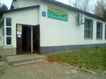 Шиномонтаж (Vologodskiy munitsipalny okrug, posyolok Mayskiy), oto lastik tamiri  Vologodskaya oblastından