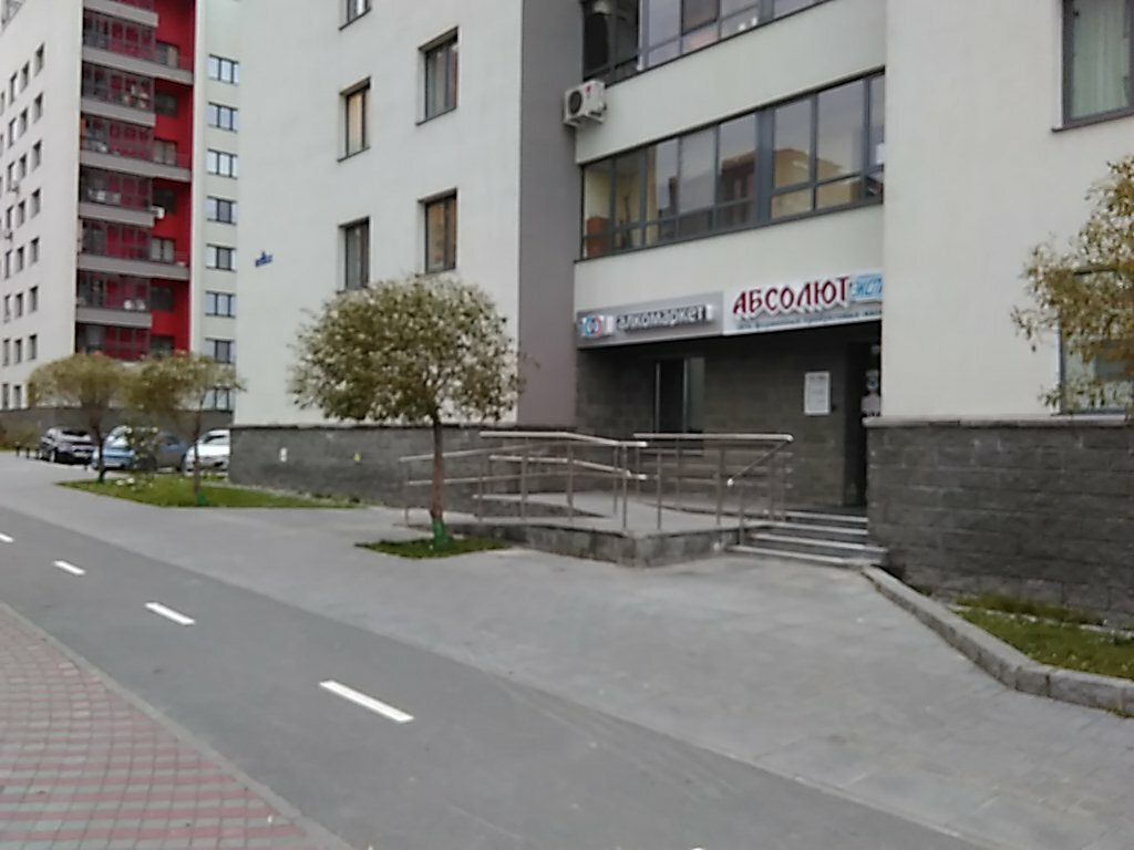 Market Магазин Абсолют-Экспресс, Tiumen, foto