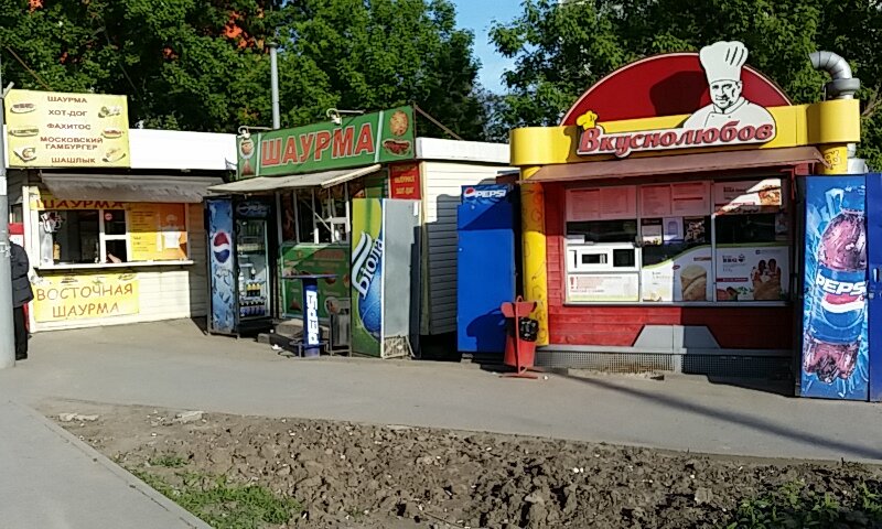 Fast food Vkusnolubov, Rostov‑na‑Donu, foto