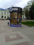 Agentstvo pressa (Dzerzhinsky Street No:84А), gazete bayi  Kursk'tan