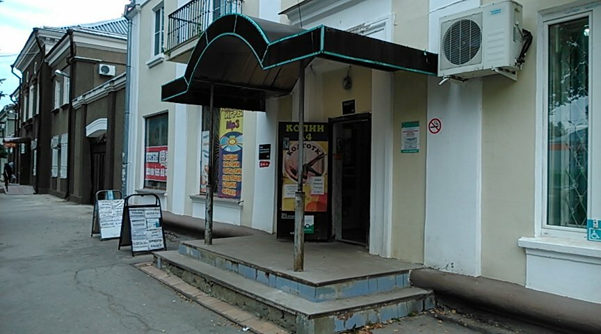 Ev temizlik ürünleri Posuda khoztovary, Tulskaya oblastı, foto