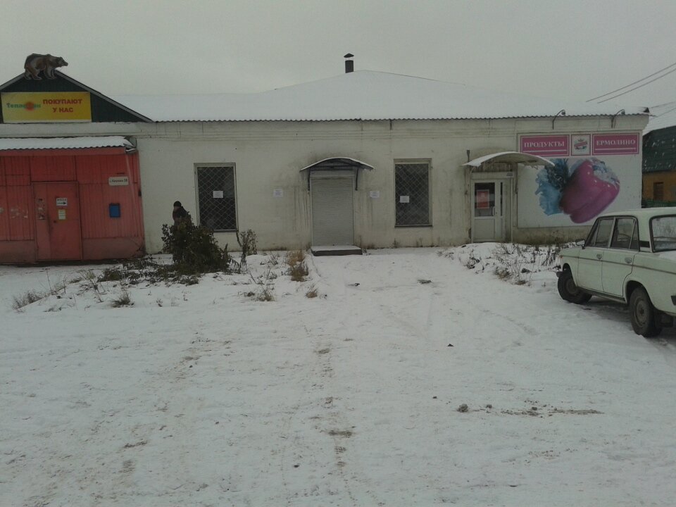 Market Ермолино, Krasnoyarski krayı, foto