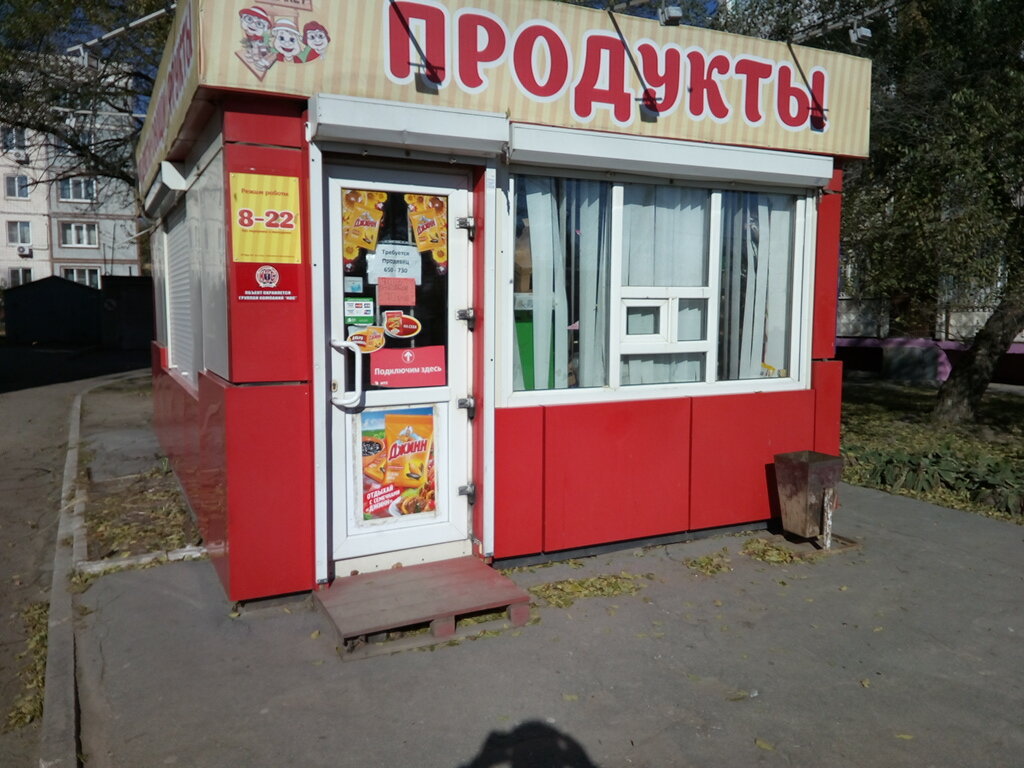 Market Продовольственный магазин, Habarovsk, foto