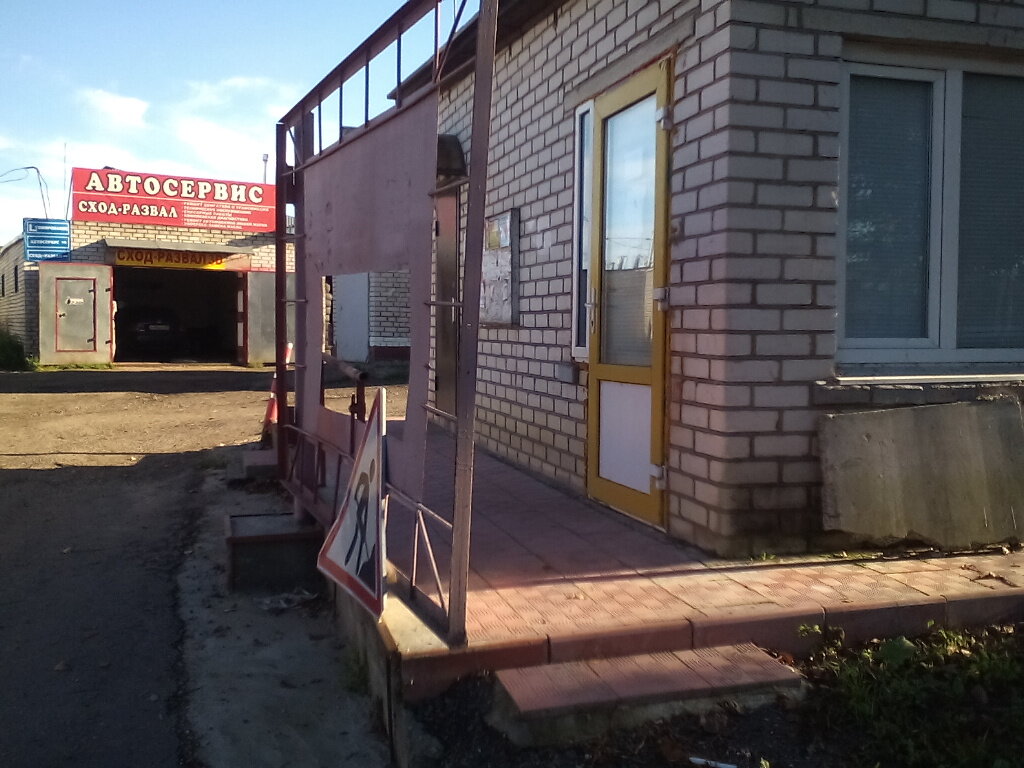 Garajlar ГК № 2, Tver, foto