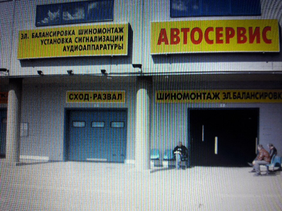 Motosiklet satışı Мотосалон, Ulan‑Ude, foto