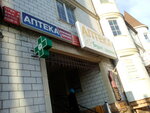 Сеть аптек (Mayskaya Street No:97А), eczaneler  Novoaltaysk'tan
