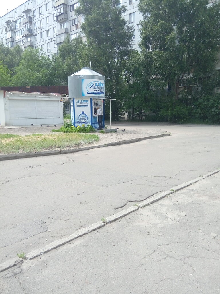 Su satışı Klyuch zdorovya, Dnepropetrovsk, foto