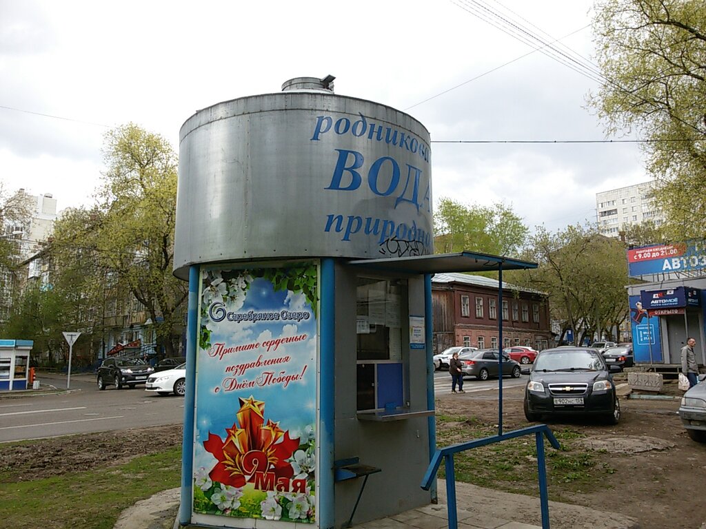 Su satışı Серебряное озеро, Perm, foto