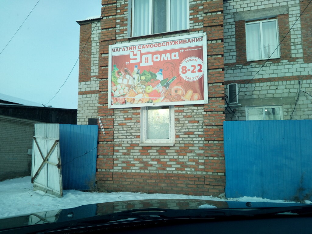 Kuaförler Парикмахерская Ваш Стиль, Yahudi Özerk Bölgesi, foto