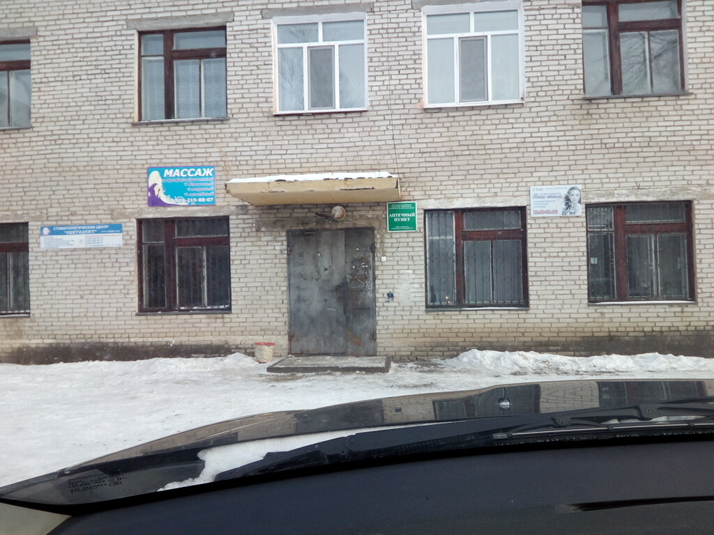 Kuaförler Парикмахерская Ваш Стиль, Yahudi Özerk Bölgesi, foto
