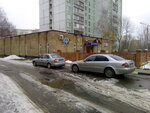 Balashikhinskoye territorialnoye upravleniye silami i sredstvami Mosoblpozhspas (Beregovaya ulitsa No:8, Keramik Microdistrict), devlet kurumları ve bakanlıklar  Balaşiha'dan