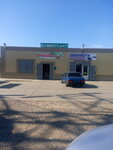 Коммерсант (Kazanskaya ulitsa No:10Б, selo Osypnoy Bugor), market  Astrahanskaya oblastından