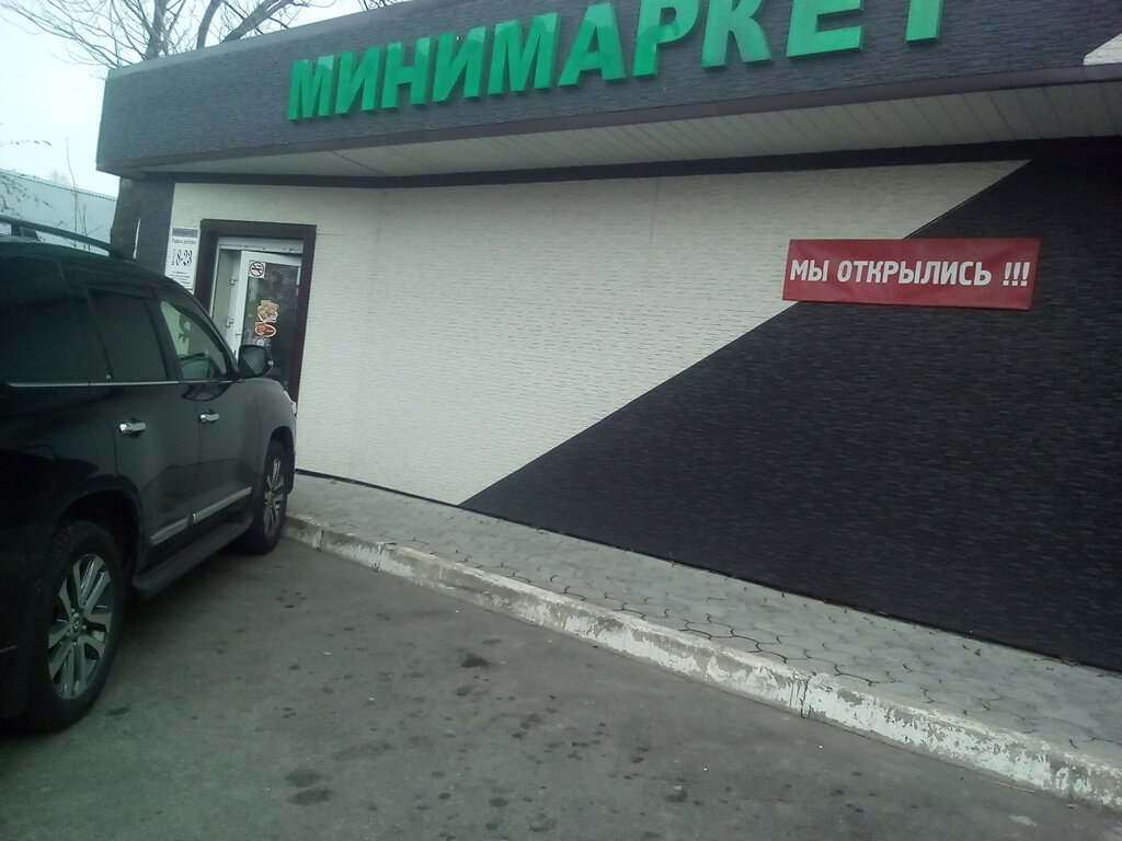 Bira dükkanı Pivvas, Habarovsk, foto