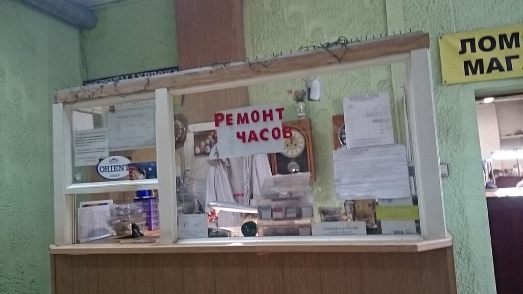 Saat tamircileri Remont chasov, Kaliningrad, foto