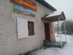 Журинский (Parashyutnaya ulitsa No:12), market  Leninsk‑Kuznetski'den