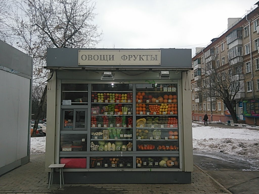 Manavlar Киоск овощей и фруктов, Moskova, foto