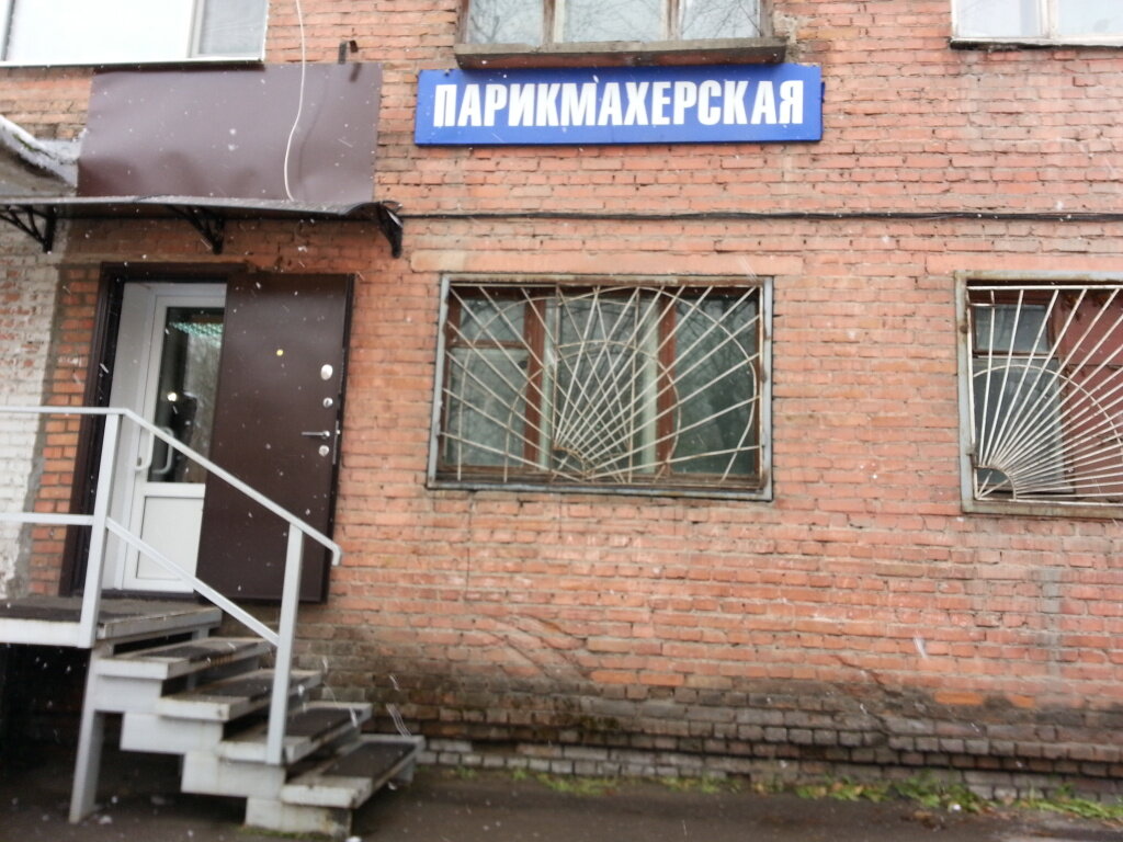 Ev temizlik ürünleri Магазин хозтоваров и бытовой химии, Krasnoyarsk, foto