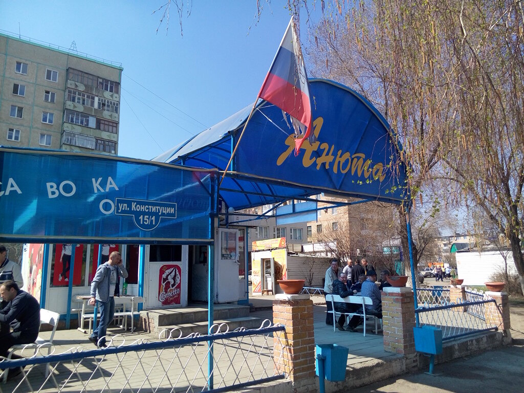 Market Anyuta, Orenburg, foto