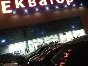 Экватор (vulytsia Kovpaka No:26Б), bar  Poltava'dan