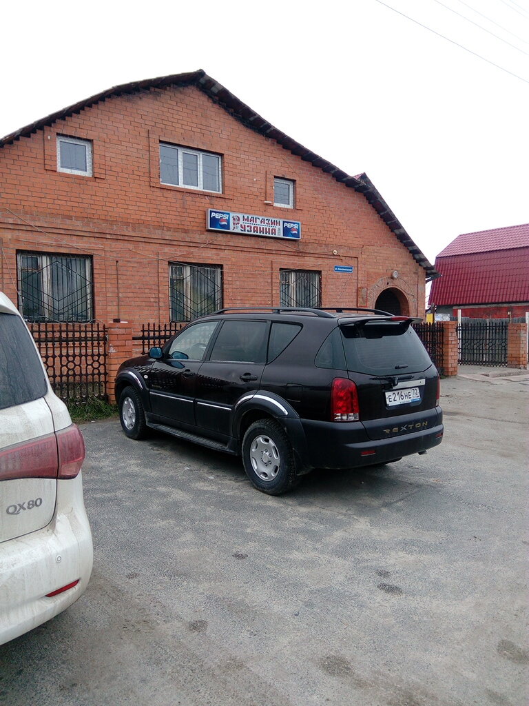 Market Tayga magazin Voyentorg-tsentr, Tümen (Tiumenskaya) oblastı, foto