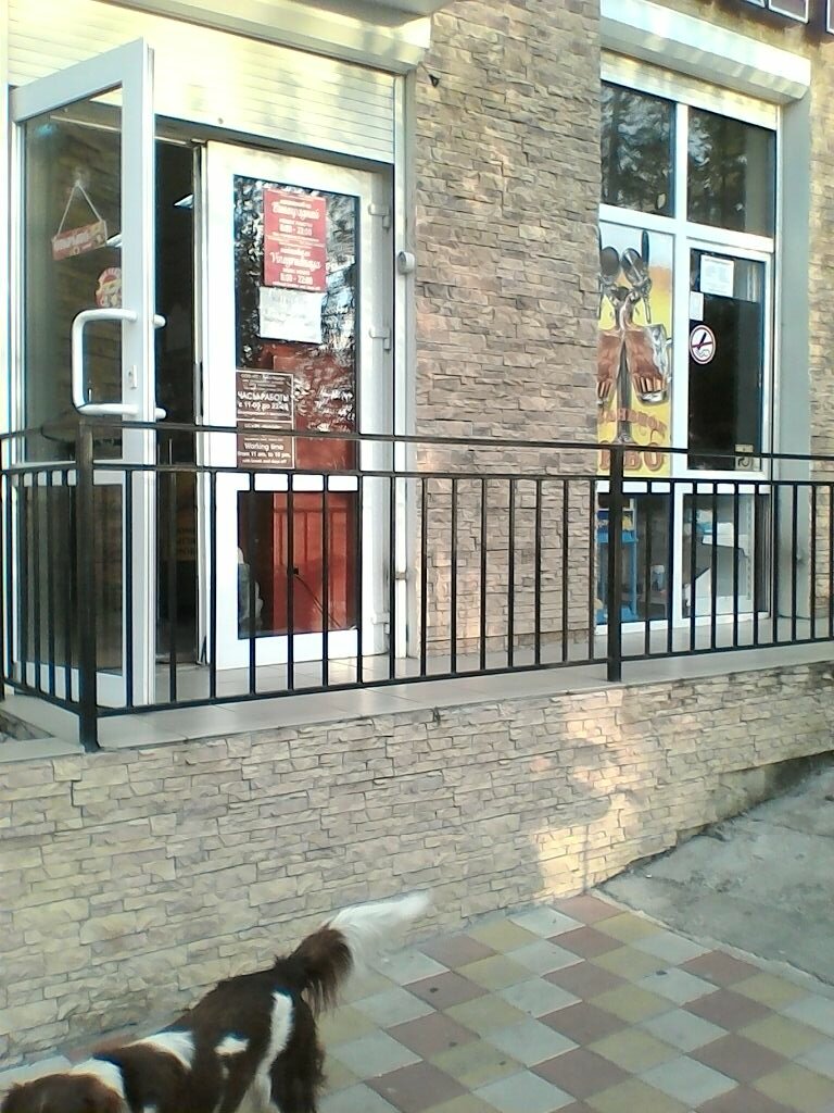 Market Минимаркет, Soçi, foto