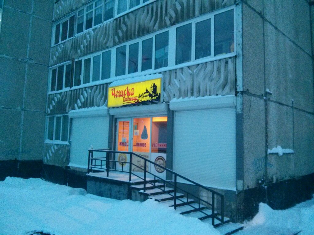 Bira dükkanı Чешка Пивница, Murmansk, foto