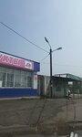 Хозтовары (Sovetskaya Street No:41), ev temizlik ürünleri  Ulyanovsk'tan