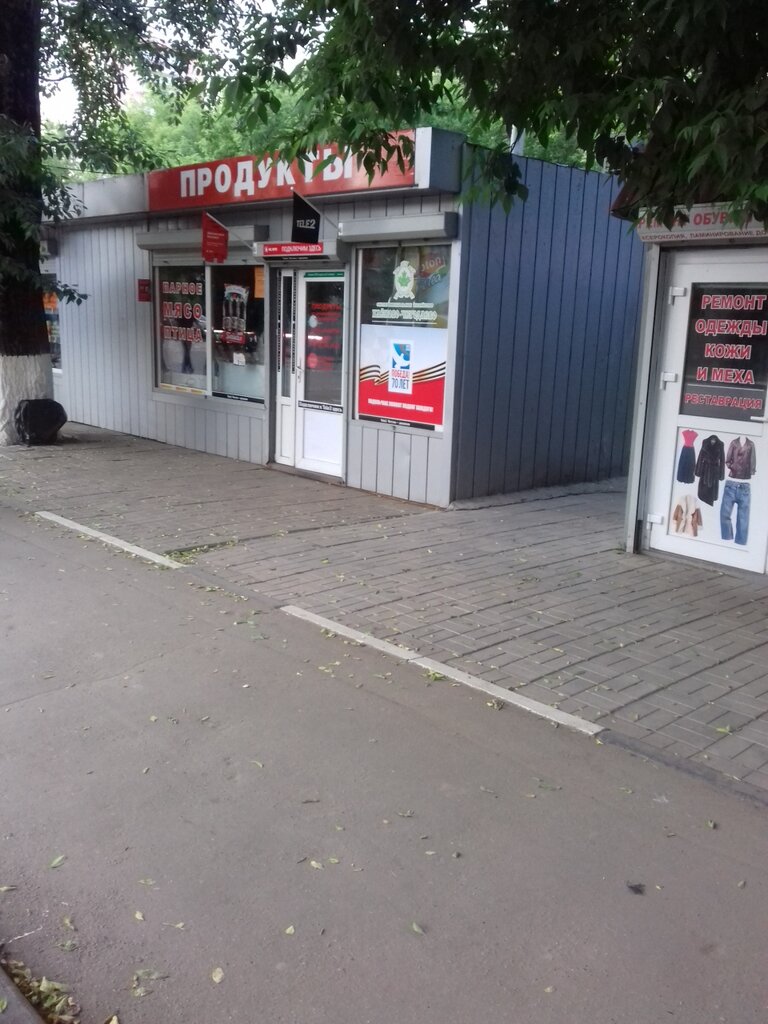 Kasap, şarküteri Parnoye Myaso Ptitsa, Podolsk, foto