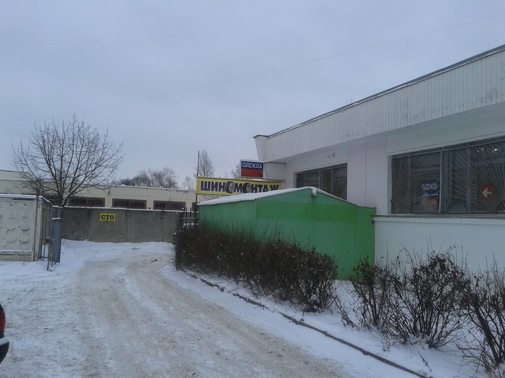 Oto lastik tamiri Tire fitting and repair, Vitebsk, foto