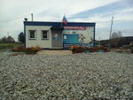 Ambulatoriya, zdravpunkt, medpu (Shkolnaya ulitsa No:9А, selo Beryozovo), aile sağlığı merkezi