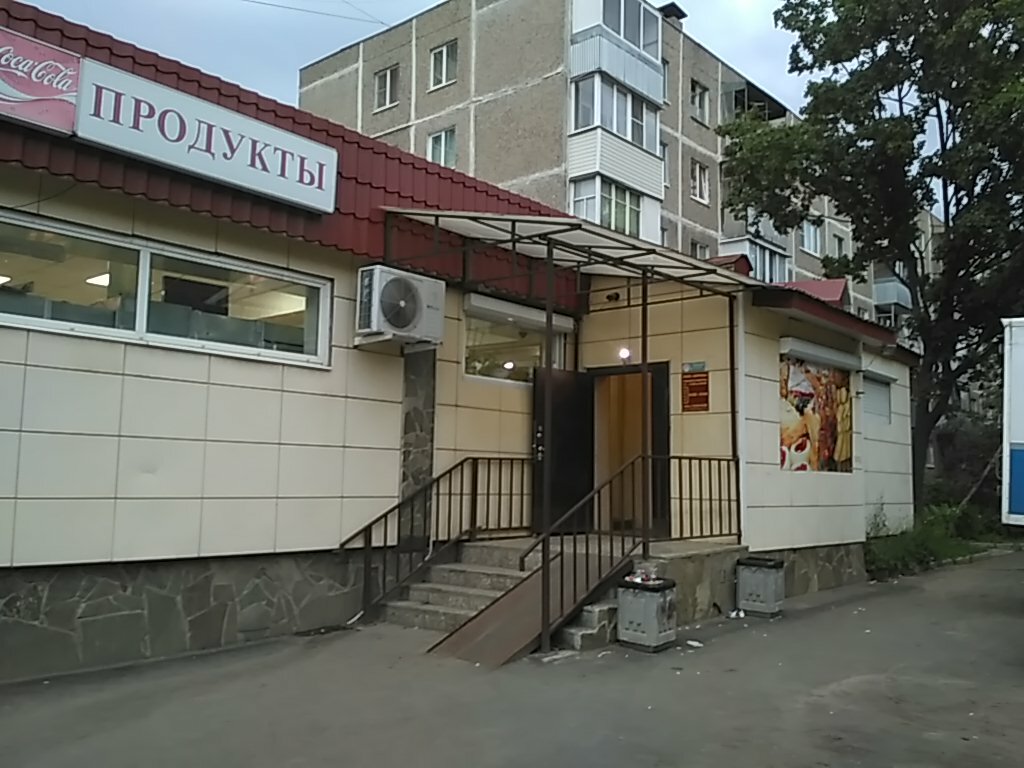 Market Продовольственный магазин, Podolsk, foto