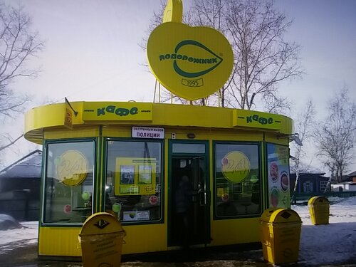 Fast food Подорожник, , foto
