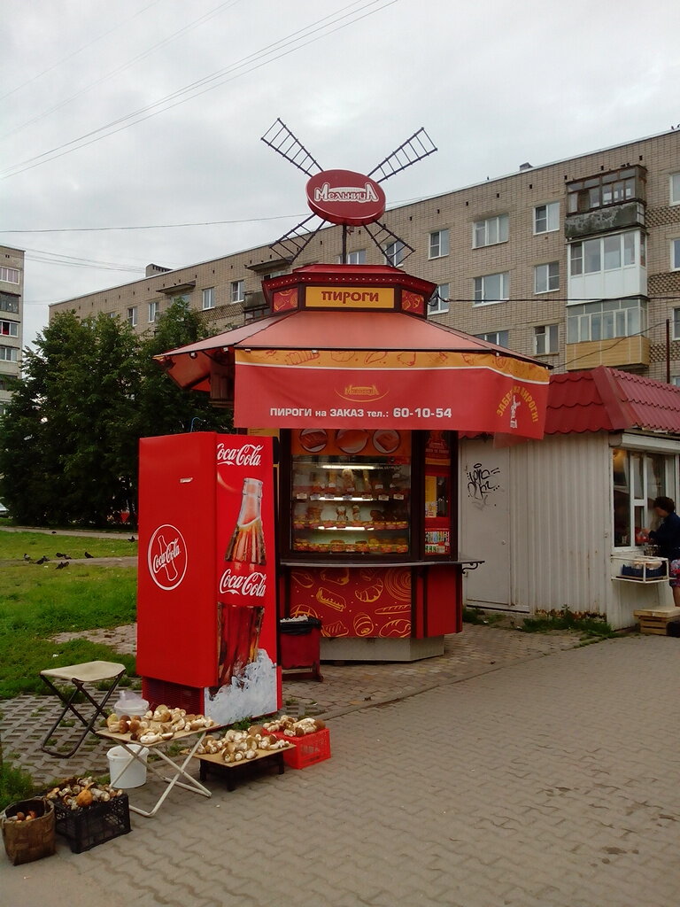 Ekmek fırını Pekarnya Melnitsa, Velikiy Novgorod, foto