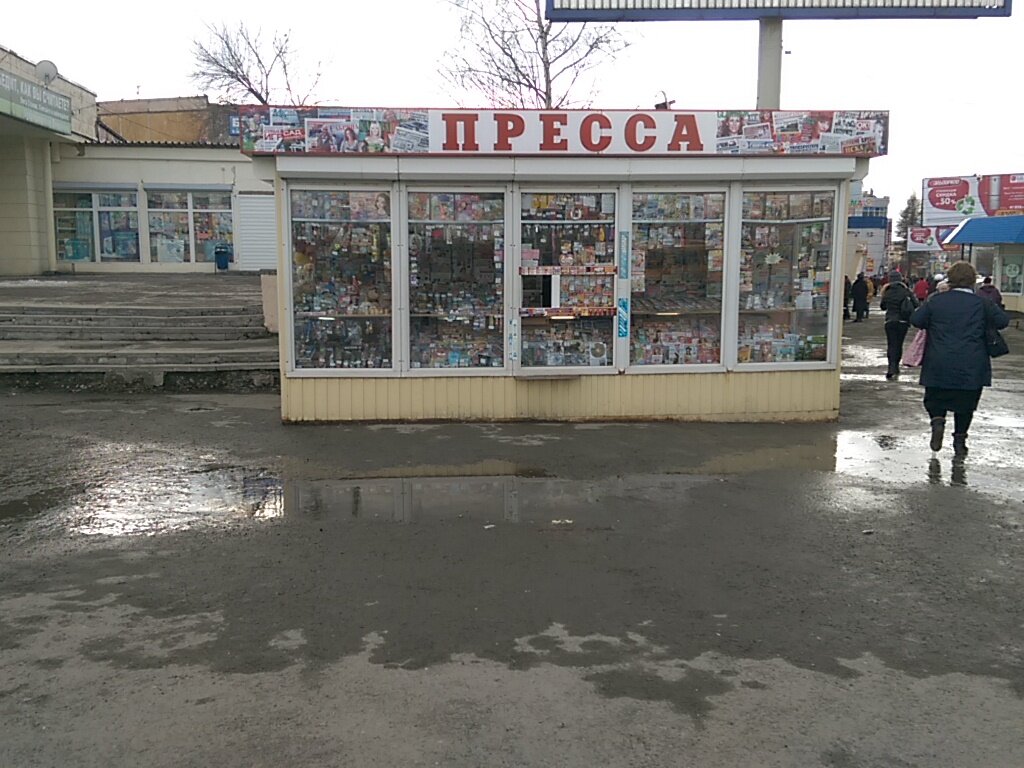 Gazete bayi Uralskaya Pressa, kiosk № 3, Nijni Tagil, foto