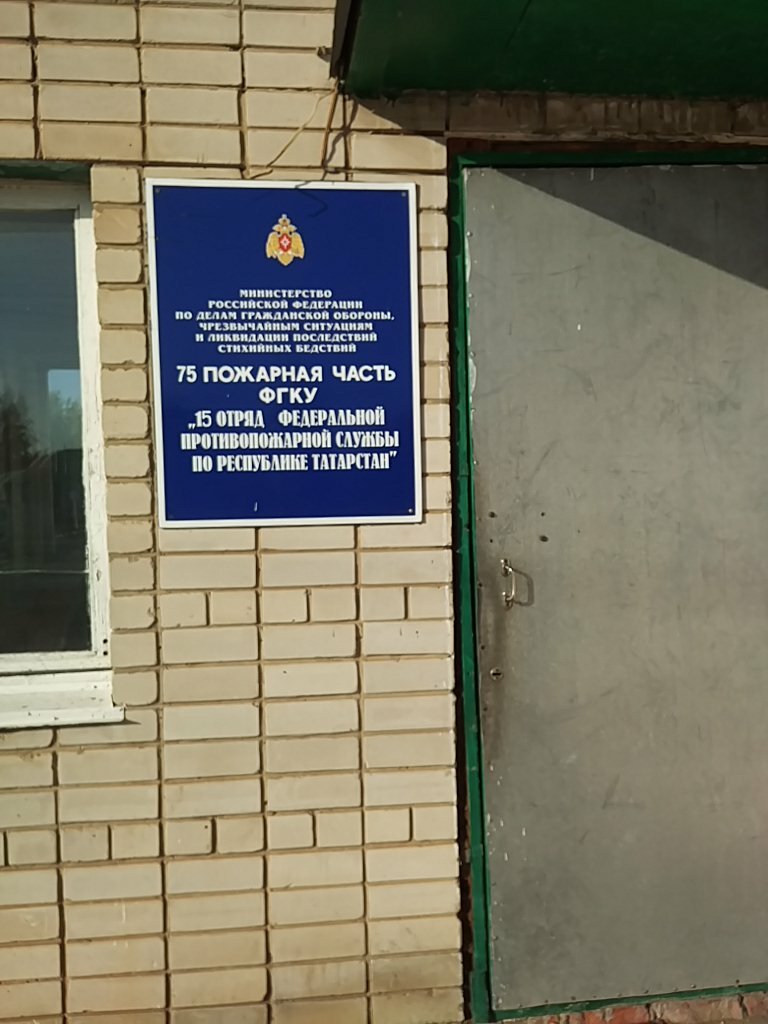 Sivil savunma Grazhdanskaya oborona, Alabuğa, foto