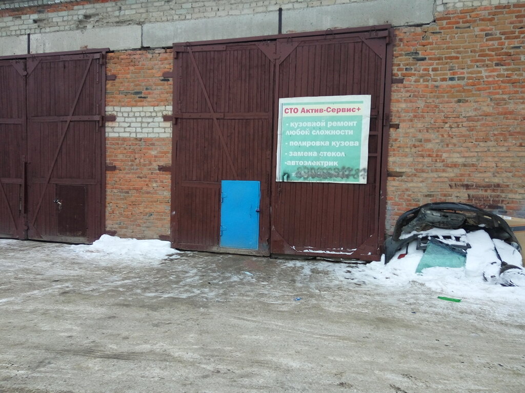 Oto kaporta СТО Актив-Сервис+, Tobolsk, foto