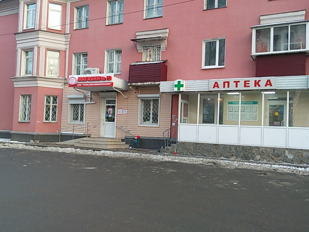 Market Продуктовый магазин, Irkutsk, foto