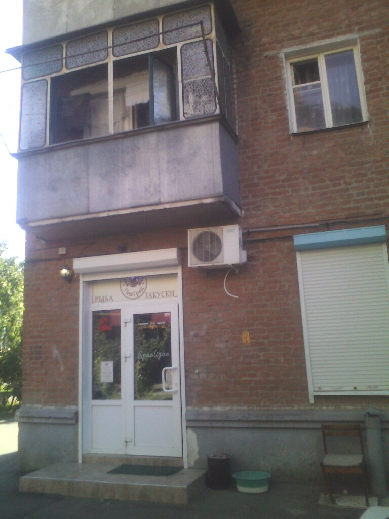 Bira dükkanı PivGrad, Krasnodar, foto