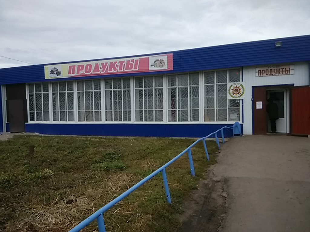 Kültür ocakları Дом культуры п. Плодового, Ulyanovsk, foto
