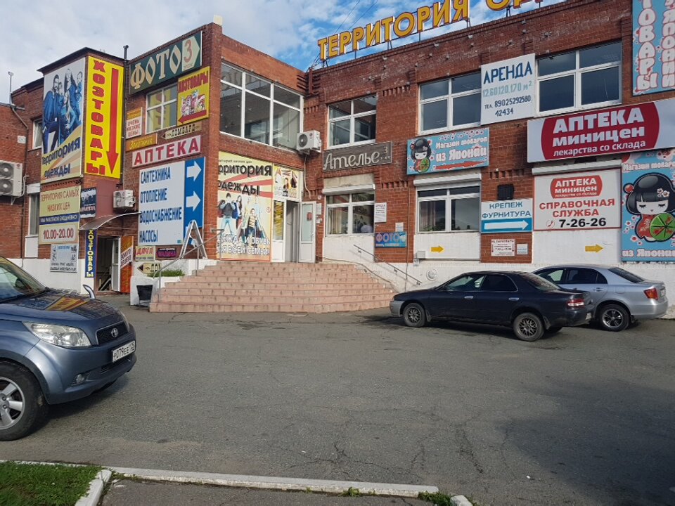 Kasap, şarküteri Павильон Beef Лайн, Artem, foto