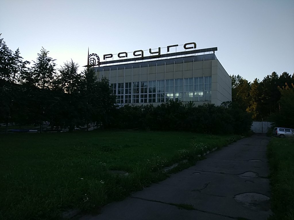 Yüzme havuzları Basseyn, Zheleznogorsk, foto