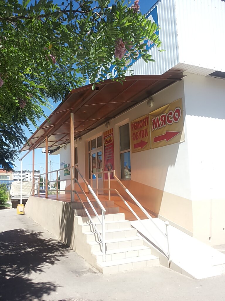 Market Смак, Voljski, foto