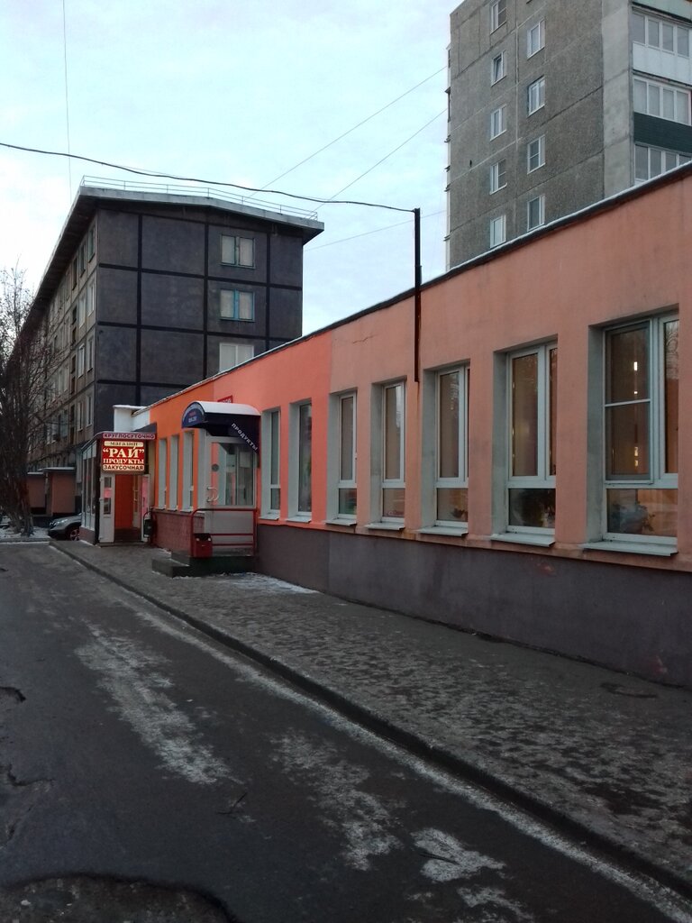 Market Рай, Murmansk, foto