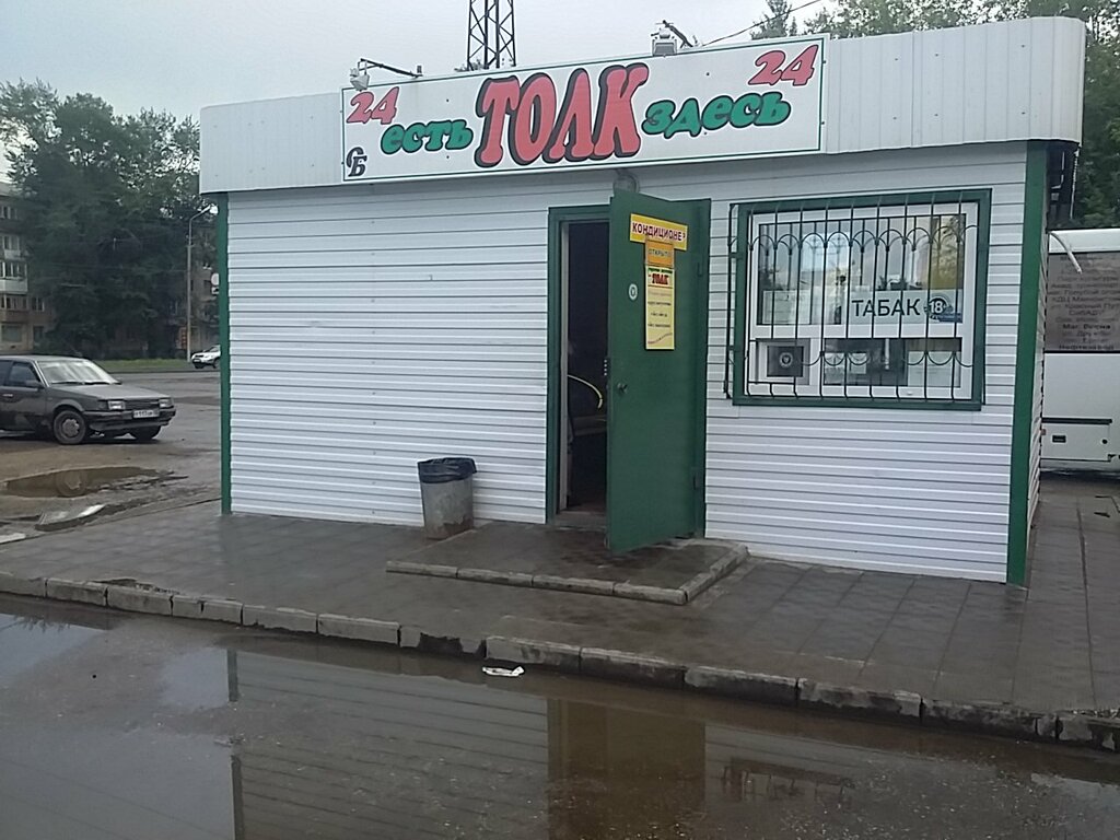 Fast food Yest' tolk zdes', Omsk, foto