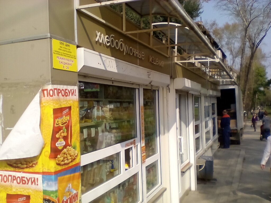 Ekmek fırını Киоск по продаже хлебобулочных изделий Колос, Habarovsk, foto