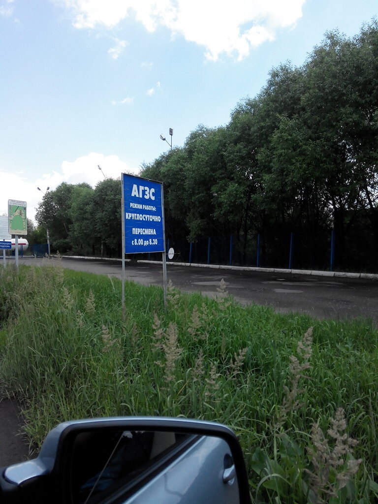 Otogaz dolum istasyonu Agzs № 2 Gaztekhkomplekt, Omsk, foto