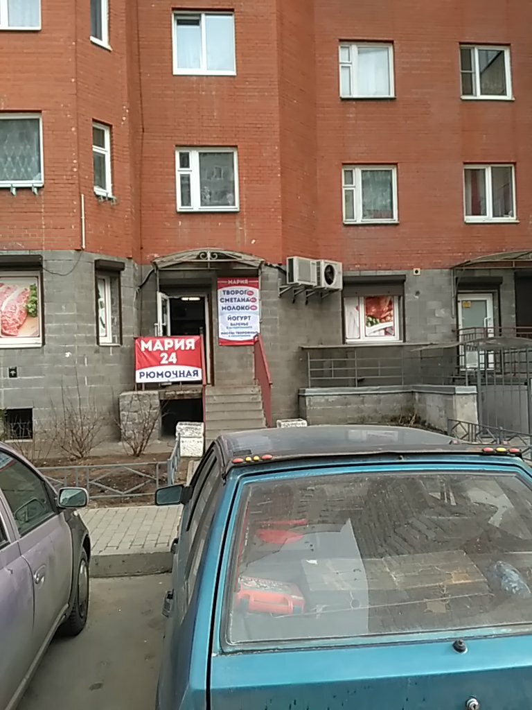 Market Ryumochkaya Mariya, Sertolovo, foto