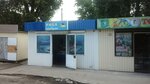 Riba ta moreprodukti (вулиця Каруни No:131М), balık ve deniz ürünleri  Dnepropetrovsk'tan