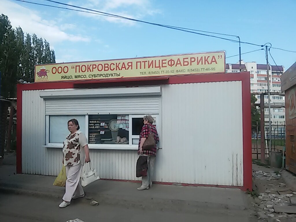 Kasap, şarküteri Yaytso i myaso ptitsy, Engels, foto