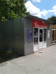 Dim Sad Gorod (Робоча вулиця No:75), gübre firmaları  Dnepropetrovsk'tan